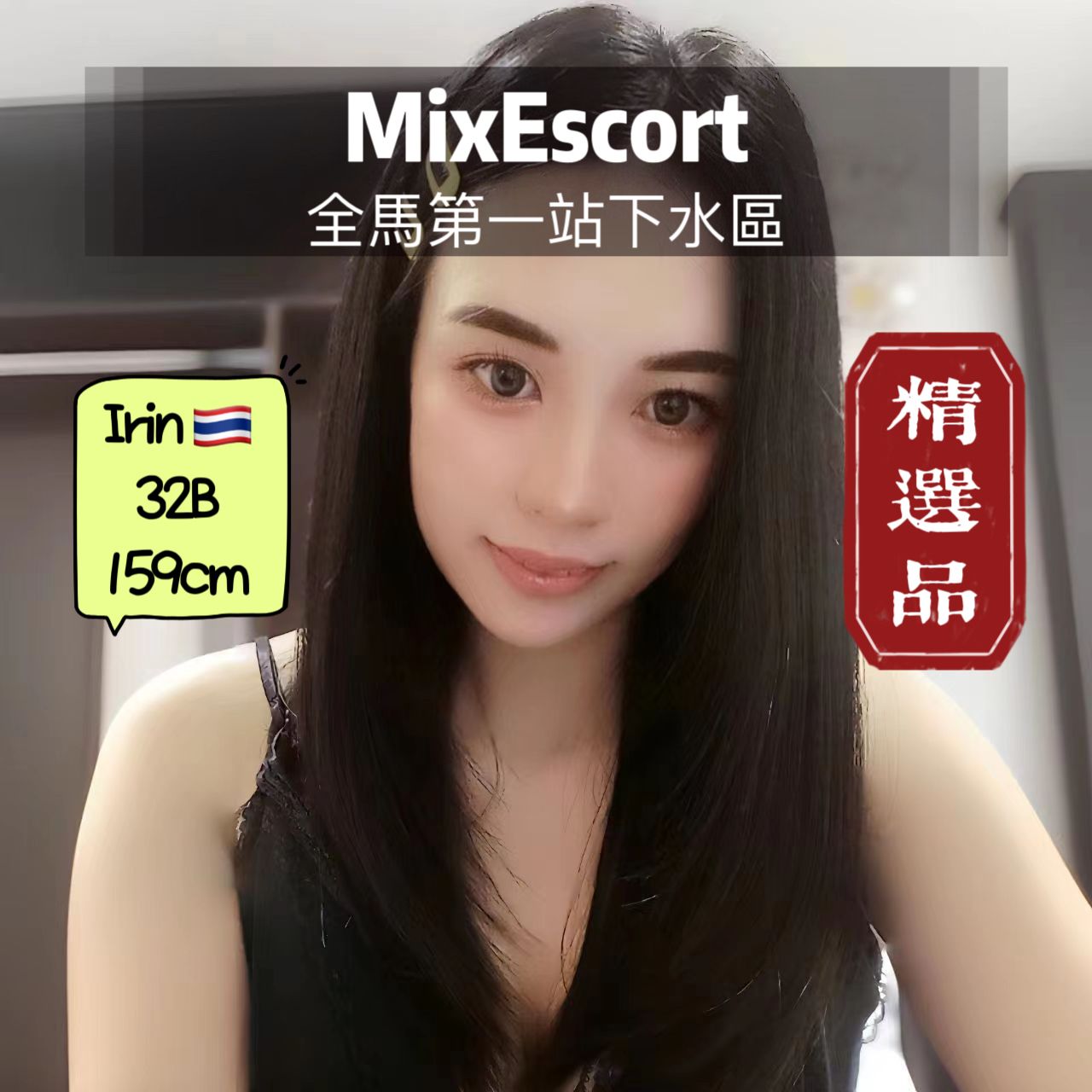 Kuchai Archives - Mix Escort