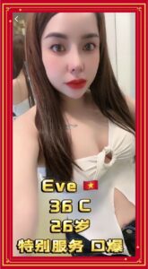 Bukit Indah Archives - Mix Escort