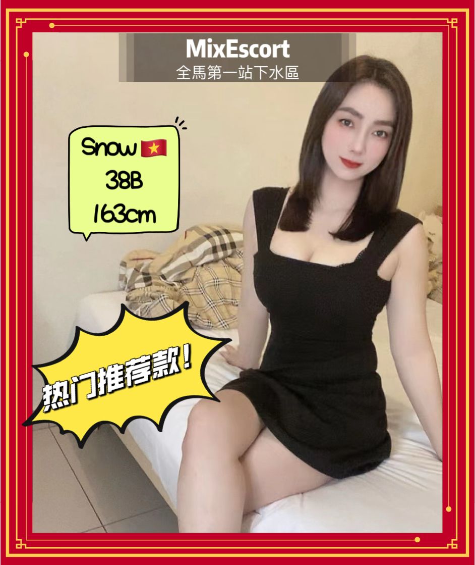 Snow -Vietnam Escort - Mix EscortMix Escort