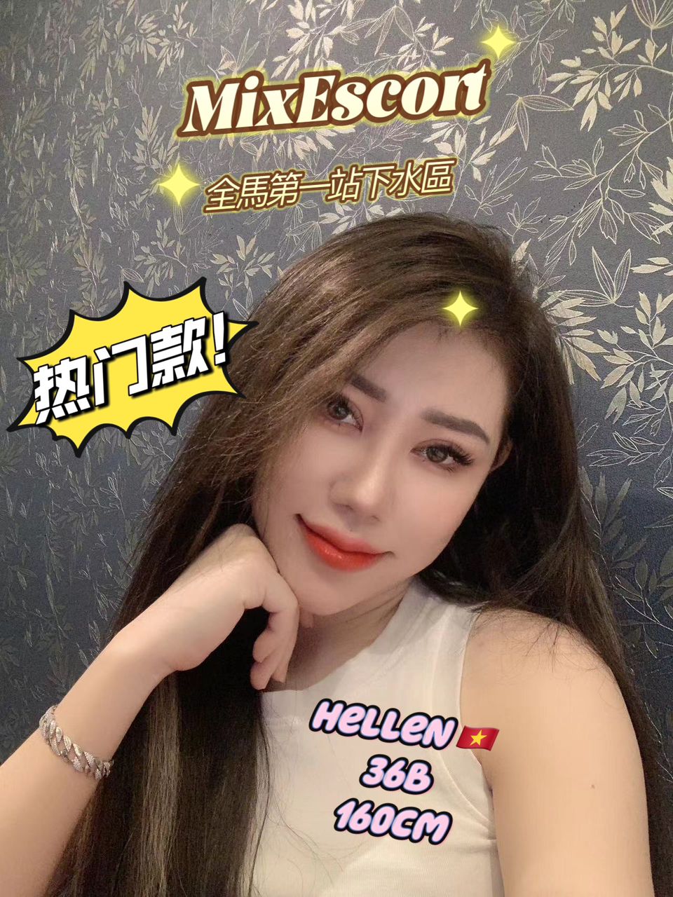 Taman Desa Archives - Mix EscortMix Escort