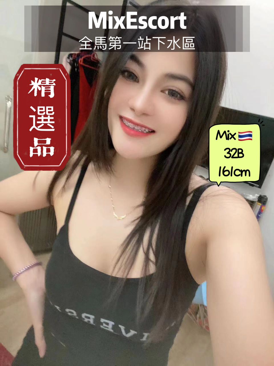 Kuchai Archives - Mix EscortMix Escort